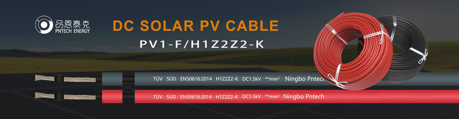 Quality Solar PV Cable & Single Core Solar Cable factory from China